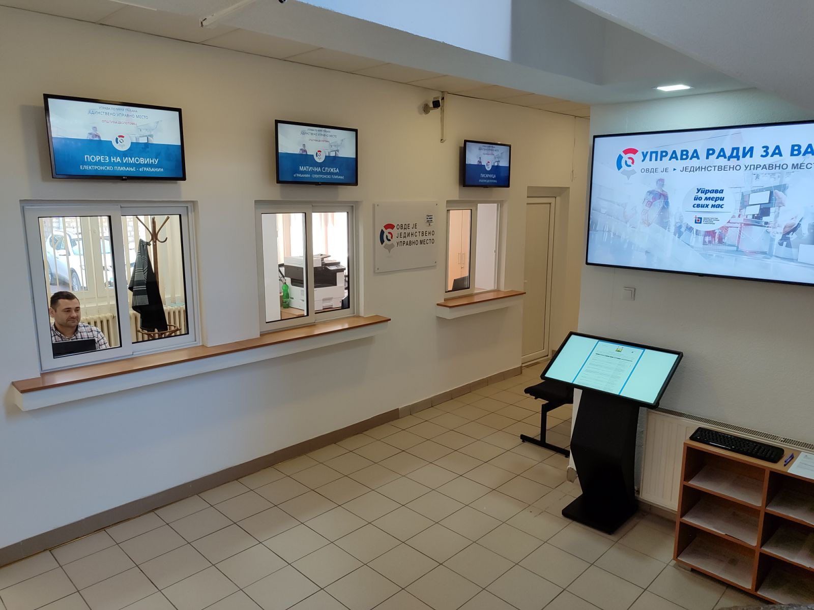 Општина Деспотовац