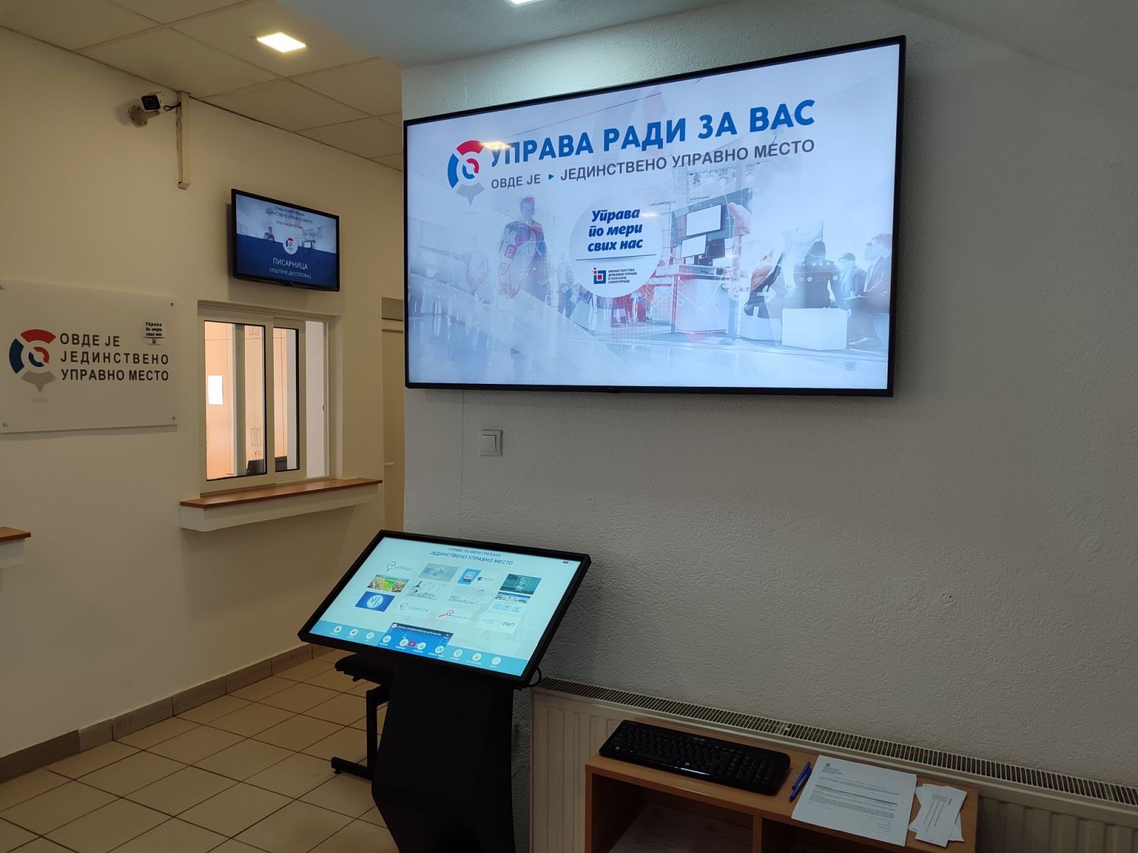 Општина Деспотовац