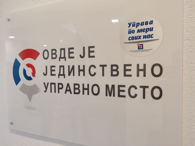 Општина Деспотовац